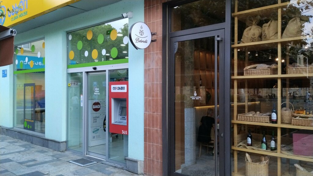 ATM'ler ლიბერთი, Tiflis, foto