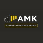 Amk (Gorkogo Street No:26), dekoratif kaplama hizmetleri  Stupino'dan