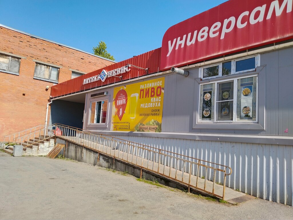 Market Verny, Saint‑Petersburg ve Leningradskaya oblastı, foto