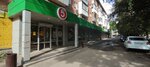5Post (Voevodina Street No:24), parsel otomatı  Samara'dan