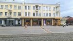 Exclusive Man (Prospekt Mira No:39), giyim mağazası  Vladikavkaz'dan