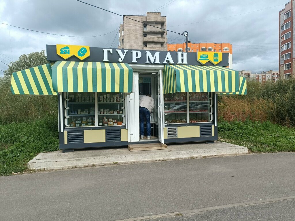 Kasap, şarküteri Гурман, Velikiy Novgorod, foto