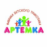 Artemka (Zhidelyova Street No:21), örme üretimi  İvanovo'dan