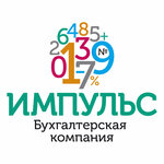 Импульс (Sharlykskoye shosse No:1к2), muhasebeciler  Orenburg'dan