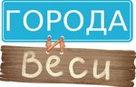 LLC Veakom (Sovetskaya Street No:2), turizm acenteleri  Izhevsk'ten