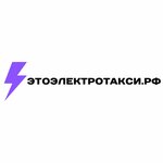 Этоэлектротакси.рф (Velozavodskaya Street No:13с2), oto kiralama  Moskova'dan