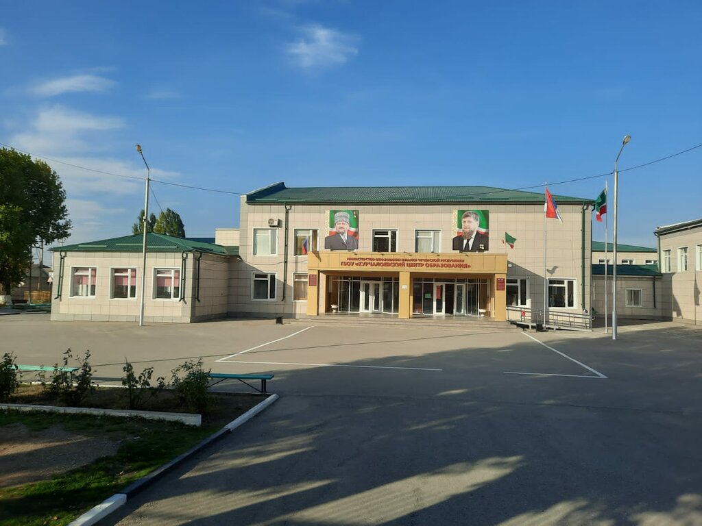 Ortaokul Курчалоевский центр образования, Çeçen Cumhuriyeti, foto