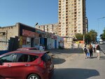 Təmir (Abay Kunanbayev Street No:13), beyaz eşya servisleri  Bakü'den