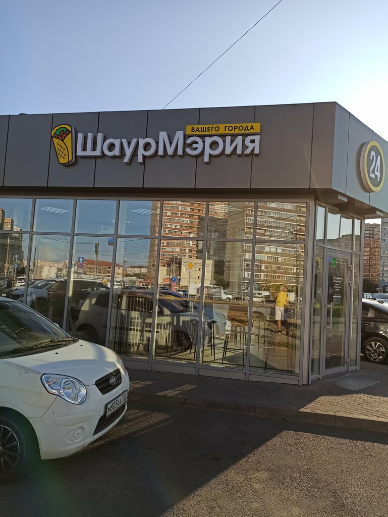 Fast food ШаурМэрия, Krasnodar, foto
