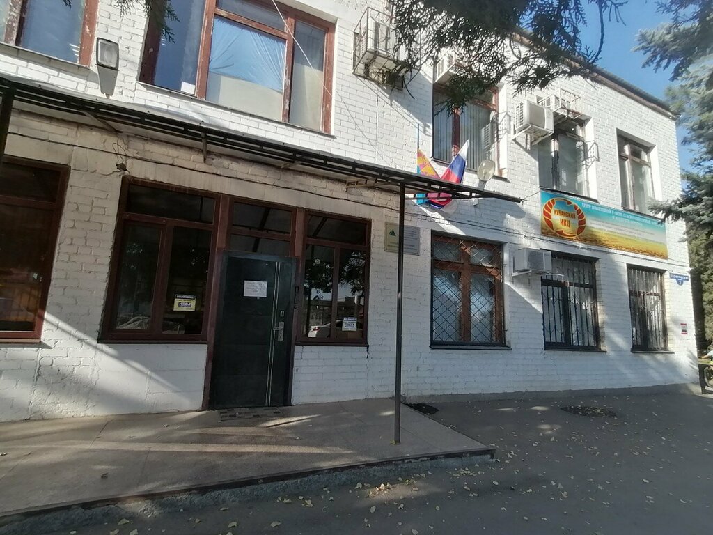 Elektrik santrali РЭС Краснодарский, Krasnodar, foto