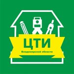 ЦТИ 33 (ulitsa Dimitrova No:17), defterdarlık, mal müdürlüğü  Sobinka'dan