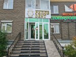 Ripov Dent (Músirepov kóshesi No:6), özel ağız ve diş sağlığı klinikleri ve muayenehaneleri  Astana'dan