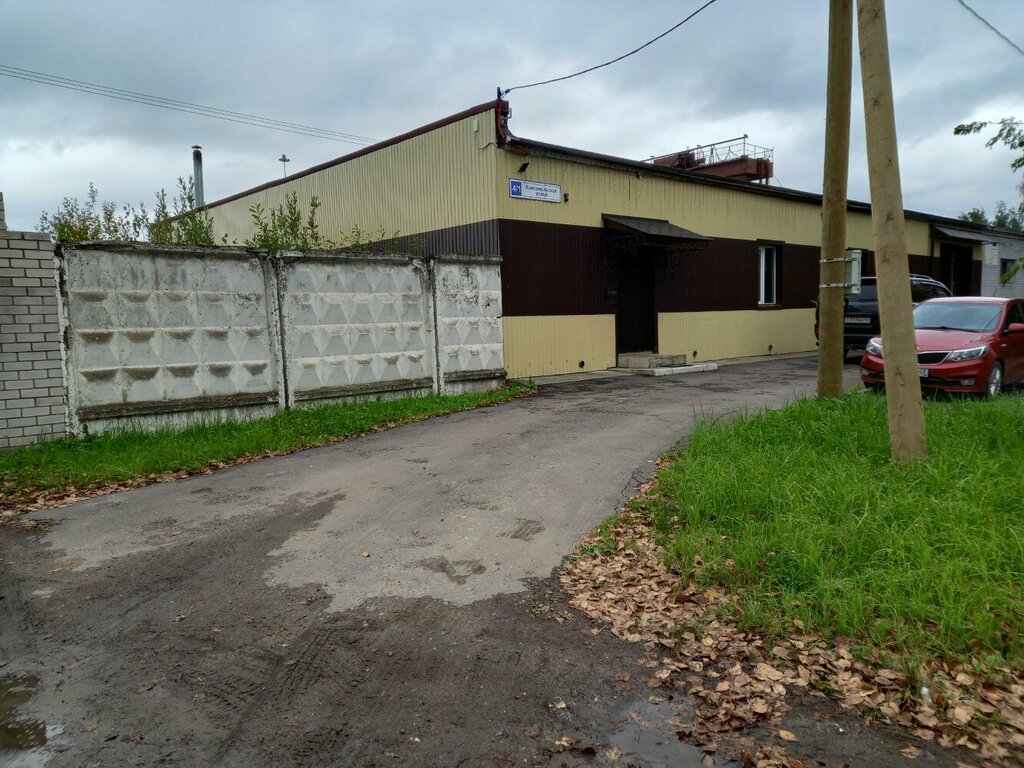 Paketleme malzemeleri firmaları Optimapack, Kirov, foto