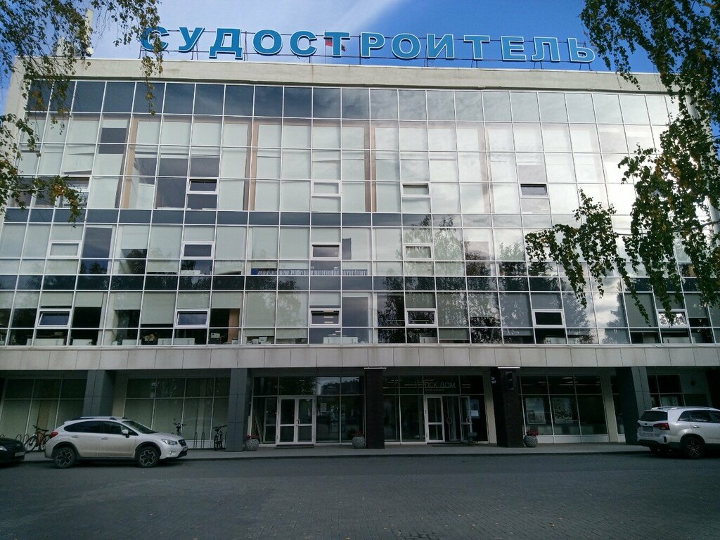 Belediyeler, devlet daireleri Отдел по контролю и надзору ремонта и реконструкции жилья, Tiumen, foto