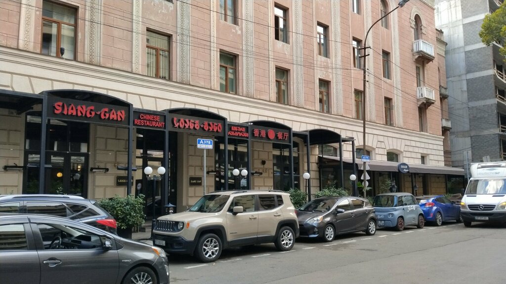 Restoran Siang-gan, Tiflis, foto
