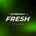 Freshstudio (Morskaya ulitsa No:2/1, Khabarovsk), detaylı oto bakımı  Habarovsk'tan