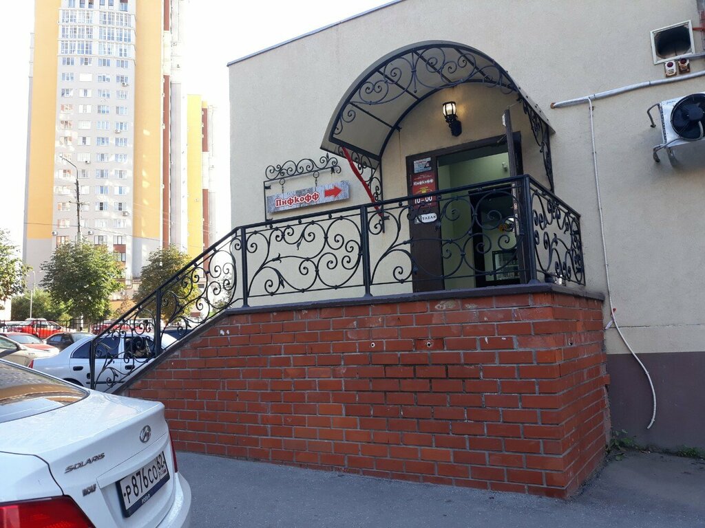 Alkollü içecekler Пифкофф, Riazan, foto