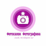 Fotografika (Chichkanova Street No:129), fotoğraf hizmetleri  Tambov'dan