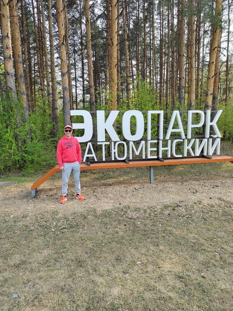 Elektrikli oto şarj istasyonları Индустрия S, Tiumen, foto