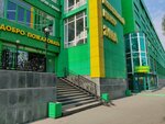 Туалет (Verkh-Isetsky Boulevard No:13В), tuvalet  Yekaterinburg'dan
