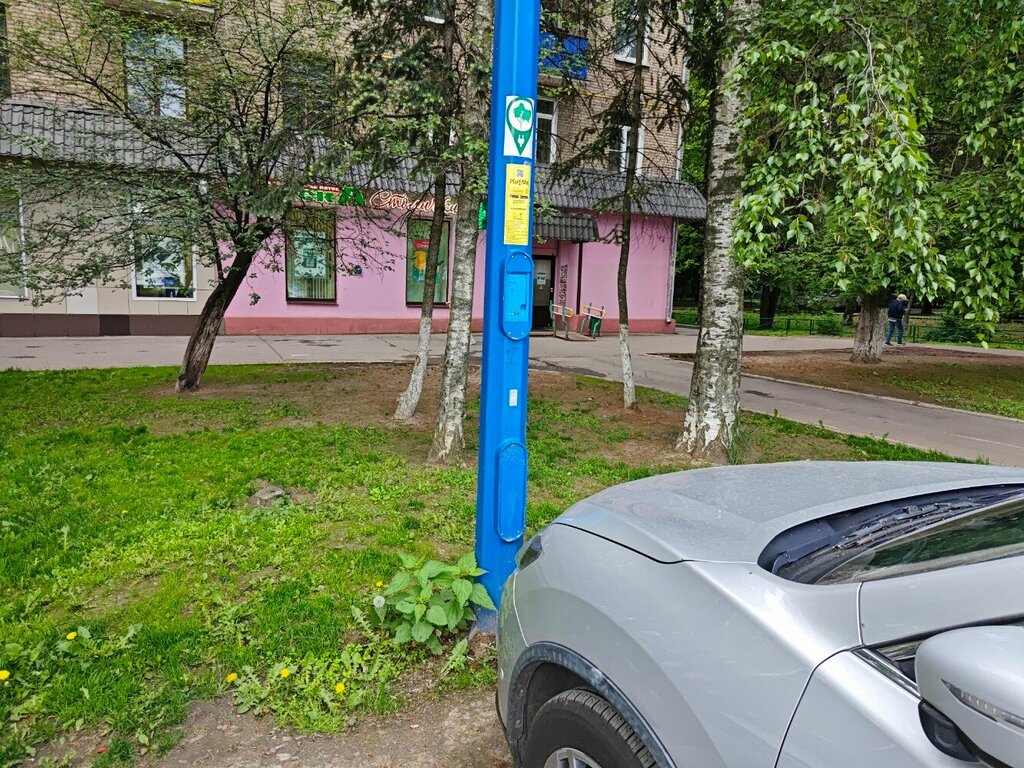 Elektrikli oto şarj istasyonları Мособлэнерго, Himki, foto