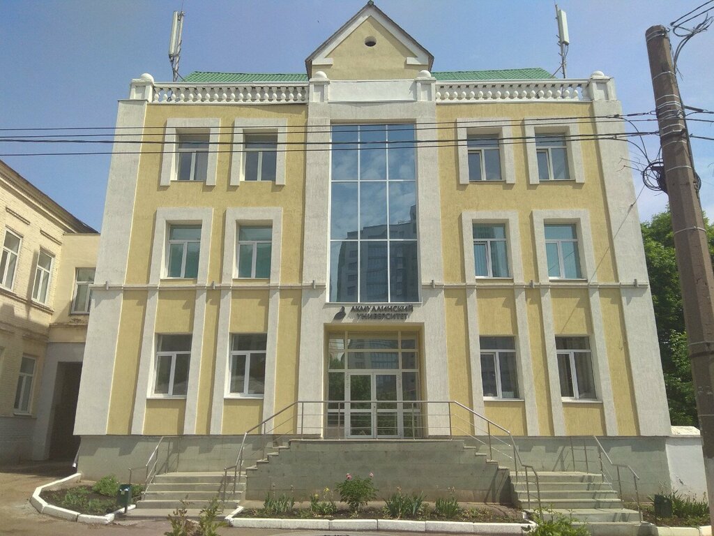 Al götür kahve Coffee Bspu, Ufa, foto