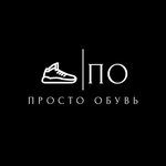 Prosto Obuv (Lenin Avenue No:76), spor giyim ve ayakkabı  Nijni Novgorod'dan