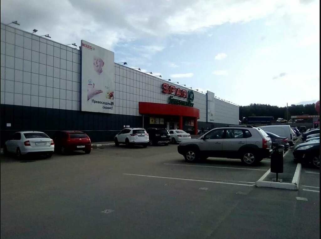 Kozmetik ürünleri ve parfümeri dağıtıcıları Полоскун, Çeliabinsk, foto