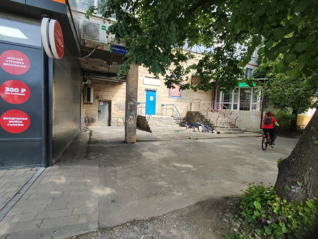Cam atölye Stekolnaya masterskaya, Stavropol, foto