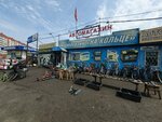 Avtomagazin Na koltse (Govorova Street No:13А), otomobil yedek parçaları  Tomsk'tan
