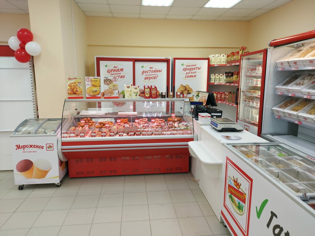 Dondurulmuş gıda firmaları Yermolino, Ufa, foto