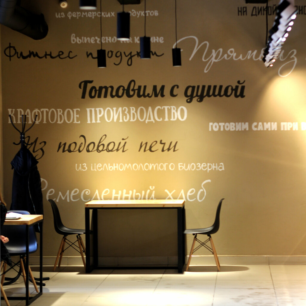 Kafe Юность, Murmansk, foto