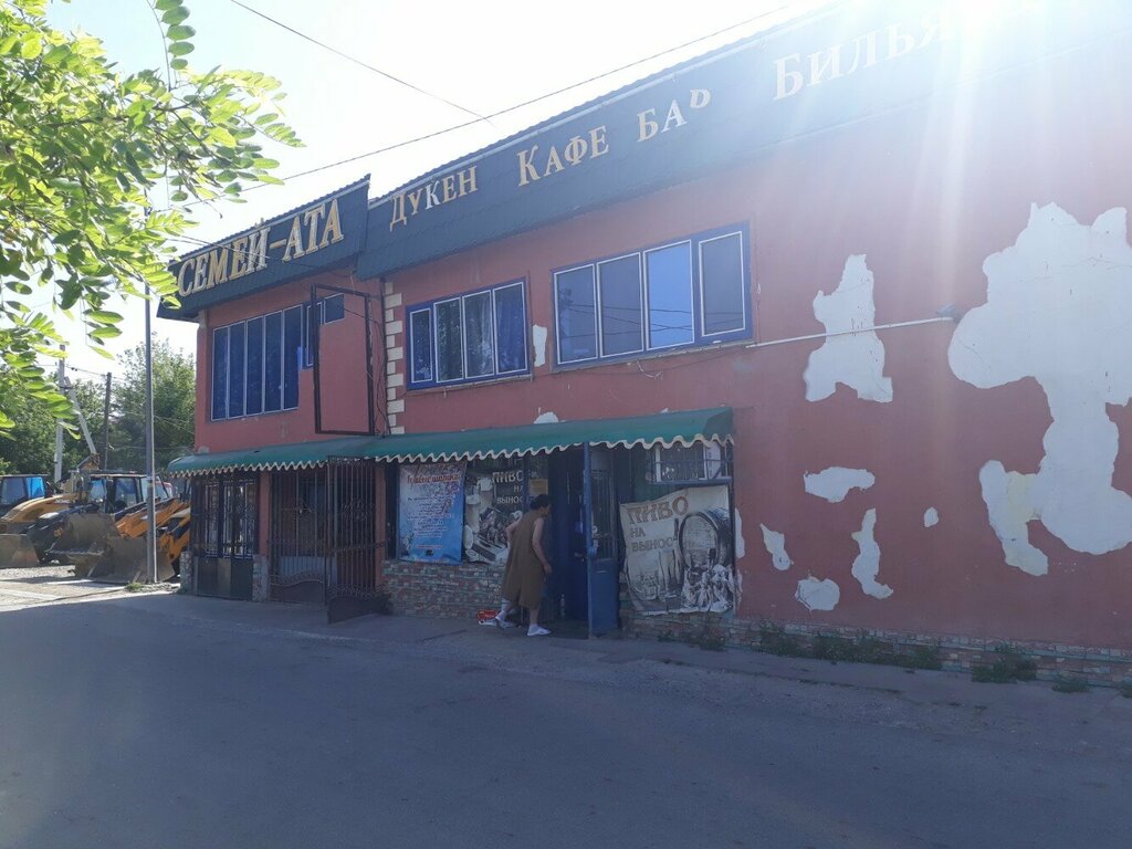 Kozmetik ve parfümeri mağazaları 1000 Мелочей, Çimkent (Şımkent), foto