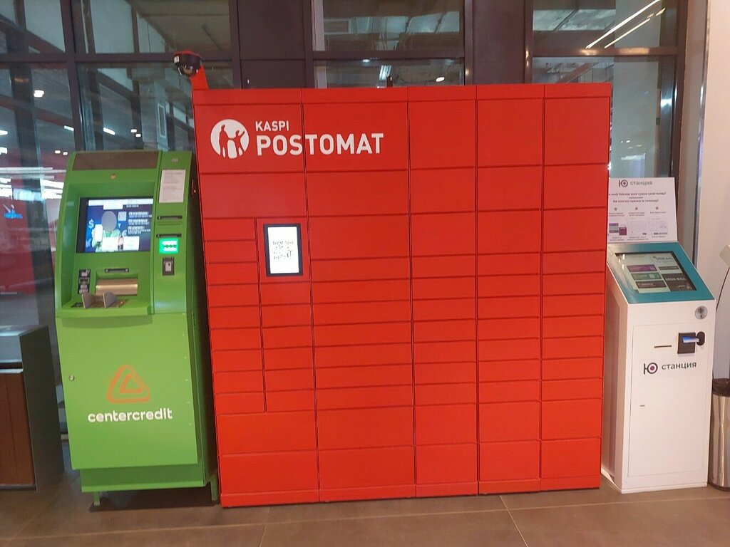 Parsel otomatı Kaspi Postomat, Astana, foto