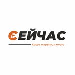 Сейчас (Mokovskaya ulitsa No:11А, mikrorayon Kurskogo Zavoda Traktornykh Zapchastey), gazete ve dergiler  Kursk'tan
