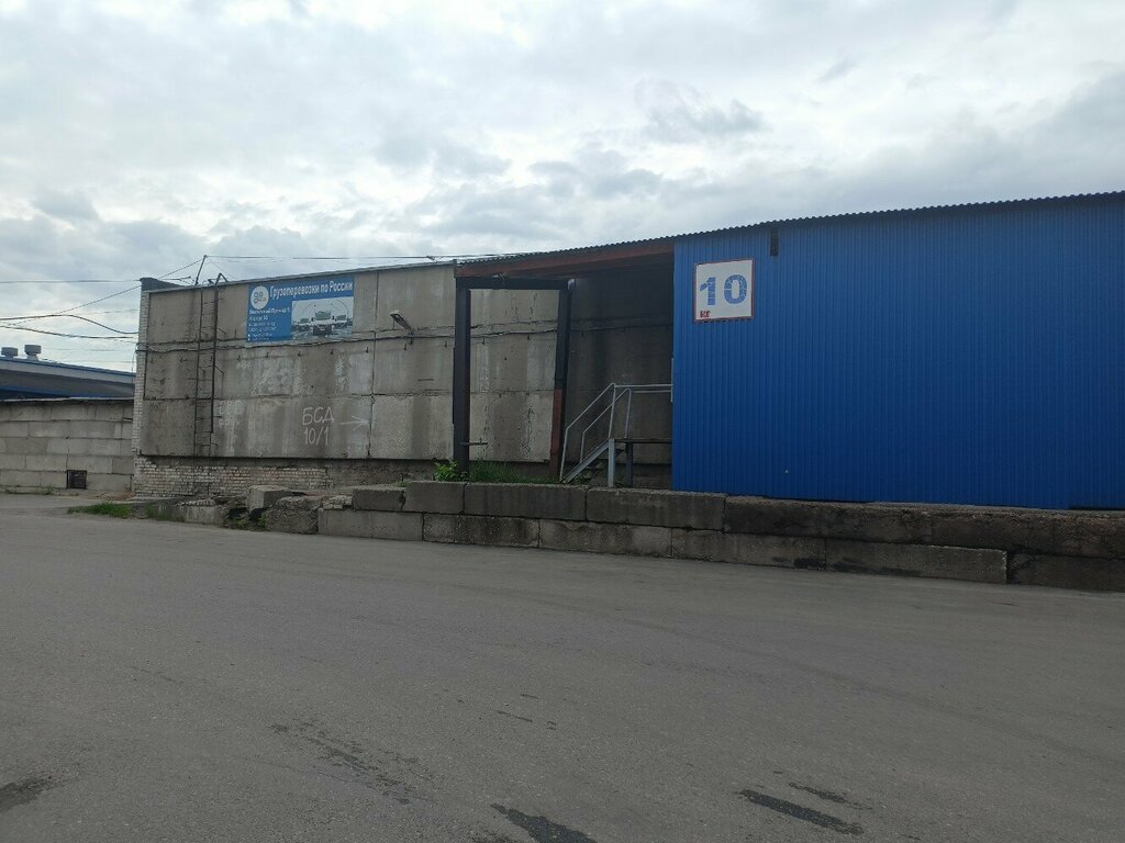 Lojistik firmaları Baltiyskaya Sluzhba Dostavki, Nijni Novgorod, foto