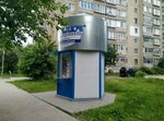 Ключ здоровья (Ryazan, Beryozovaya Street), su satışı  Riazan'dan