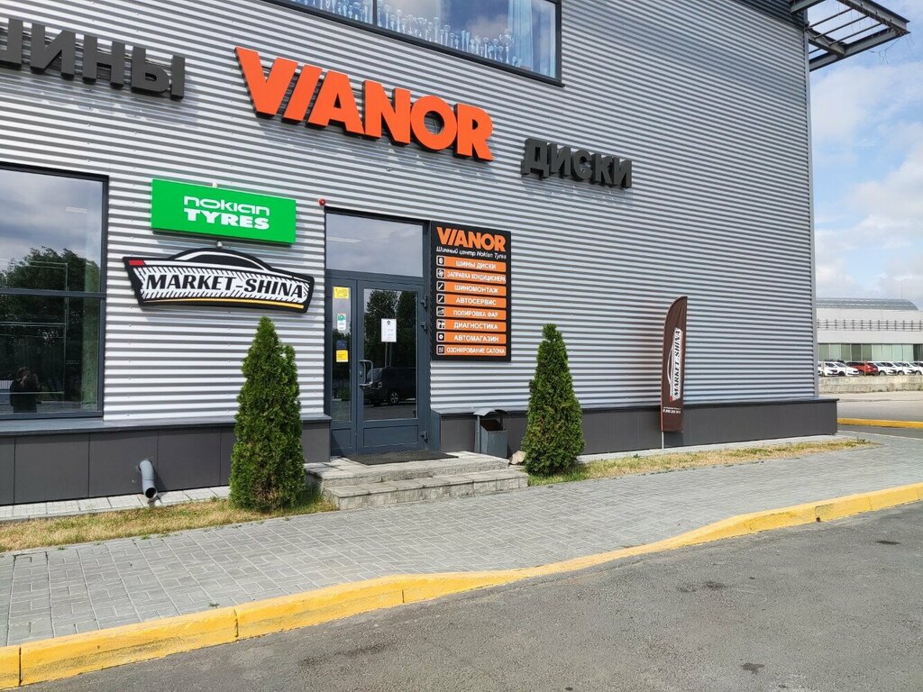 Jant ve lastikçiler Ivanor, Çeliabinsk, foto