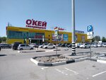 Китай Shop (ulitsa Entuziastov No:2/1, mikrorayon Gorodok Neftyanikov), giyim mağazası  Omsk'tan