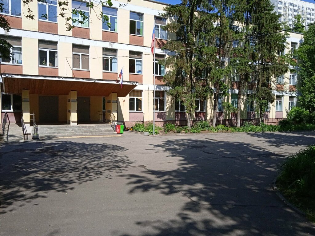 Dans okulları Dinamo, Moskova, foto