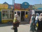 Walnut Orchard (Shoqan Walikhanov Street No:1Л), kuruyemiş, atıştırmalık, kuru meyve  Aktöbe'den