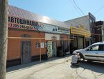 Kanat (Abulkhair Khan Street No:90), oto lastik tamiri  Kızılorda'dan