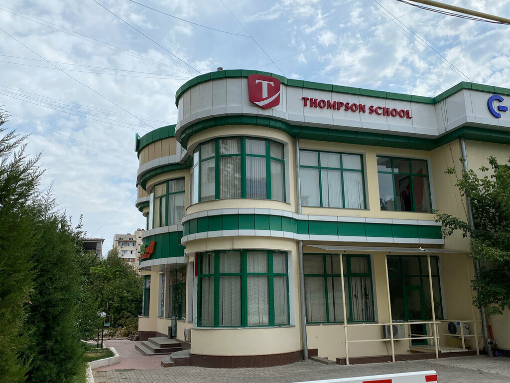 Eğitim merkezleri Thompson school, Taşkent, foto