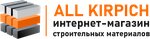 Allkirpich (Yaroslavskoye shosse No:2Вс1), tuğla firmaları  Puşkino'dan