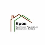 Krov (ulitsa Samstroya No:7), prefabrik binalar  Sysert'ten