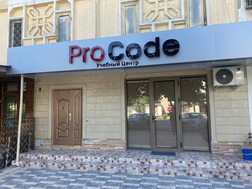 Eğitim merkezleri ProCode, Taşkent, foto