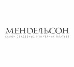 Mendelson (Yadrintsevskaya Street No:46А), düğün mağazası  Novosibirsk'ten