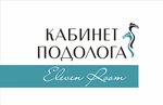 Kabinet Podologa (Lenina Avenue No:15), podoloji  Uhta'dan