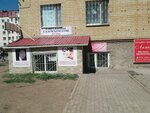 Beauty salon (Berdibek Soqpaqbaev kóshesi No:20/3), güzellik salonu  Astana'dan