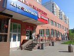 5Post (Metallurgov Street No:62к1), parsel otomatı  Moskova'dan